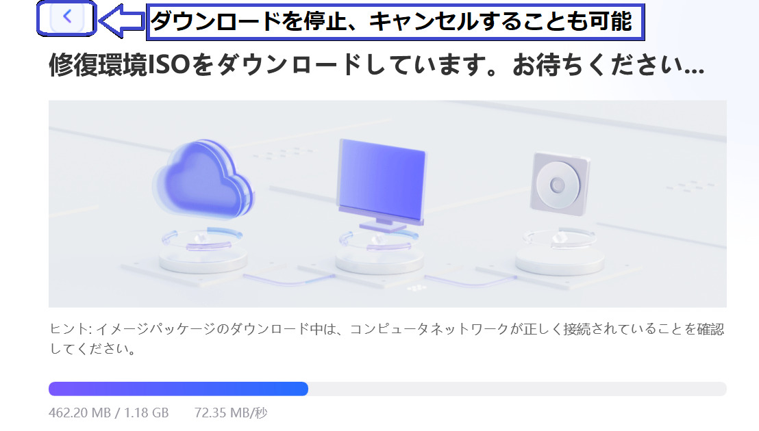 Windows10でエラーコード0xc0000001を修復する方法 | カラ史