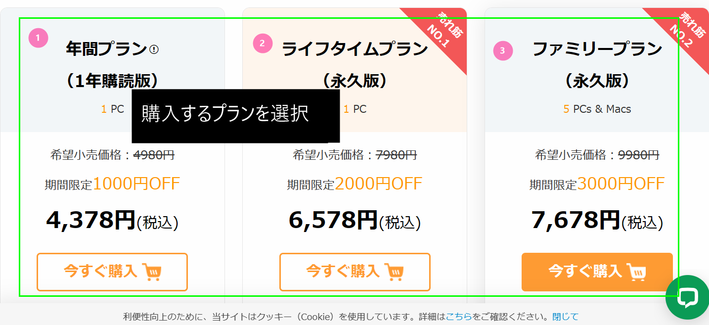 【2026年版】AnyTransの評判と安全性は？実際に使って分かったメリット・デメリット | カラ史