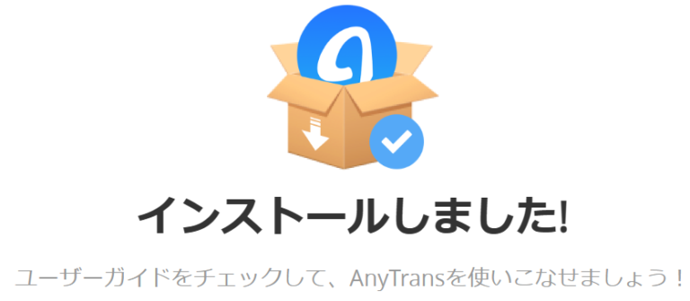 【2026年版】AnyTransの評判と安全性は？実際に使って分かったメリット・デメリット | カラ史